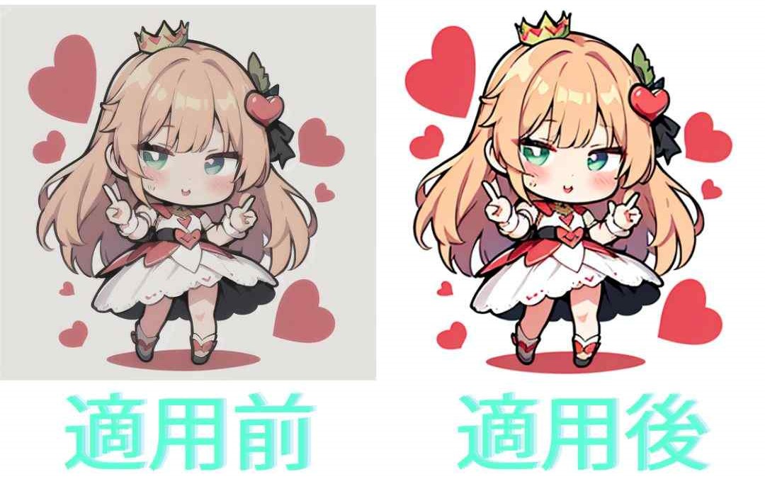 VAEでStable Diffusionを強化！鮮やかな画像生成方法を徹底解説 | ユニコブログ